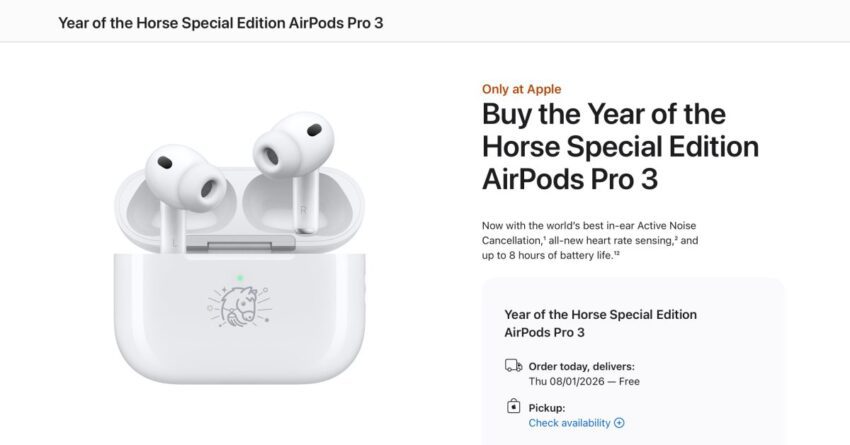 Apple Selling Limited-edition Year Of The Horse - Apple Sell